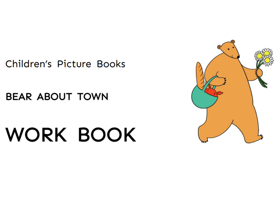 Bear About Town - ENGLISHOLA