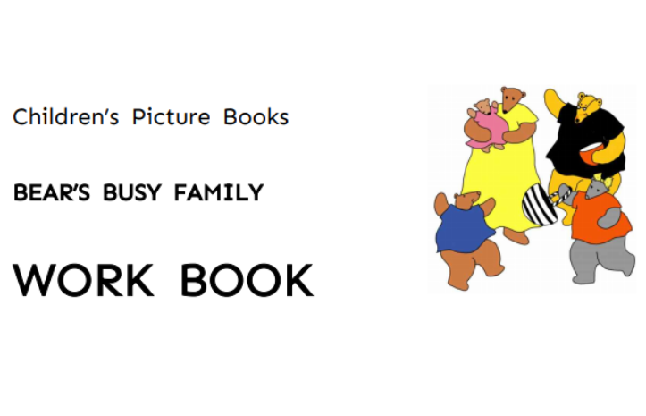 Bear's Busy Family - ENGLISHOLA
